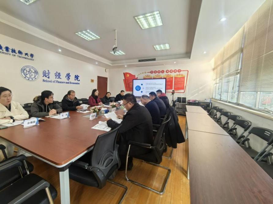财经学院召开大数据与财务管理专业职业本科设置专家论证会-财经学院